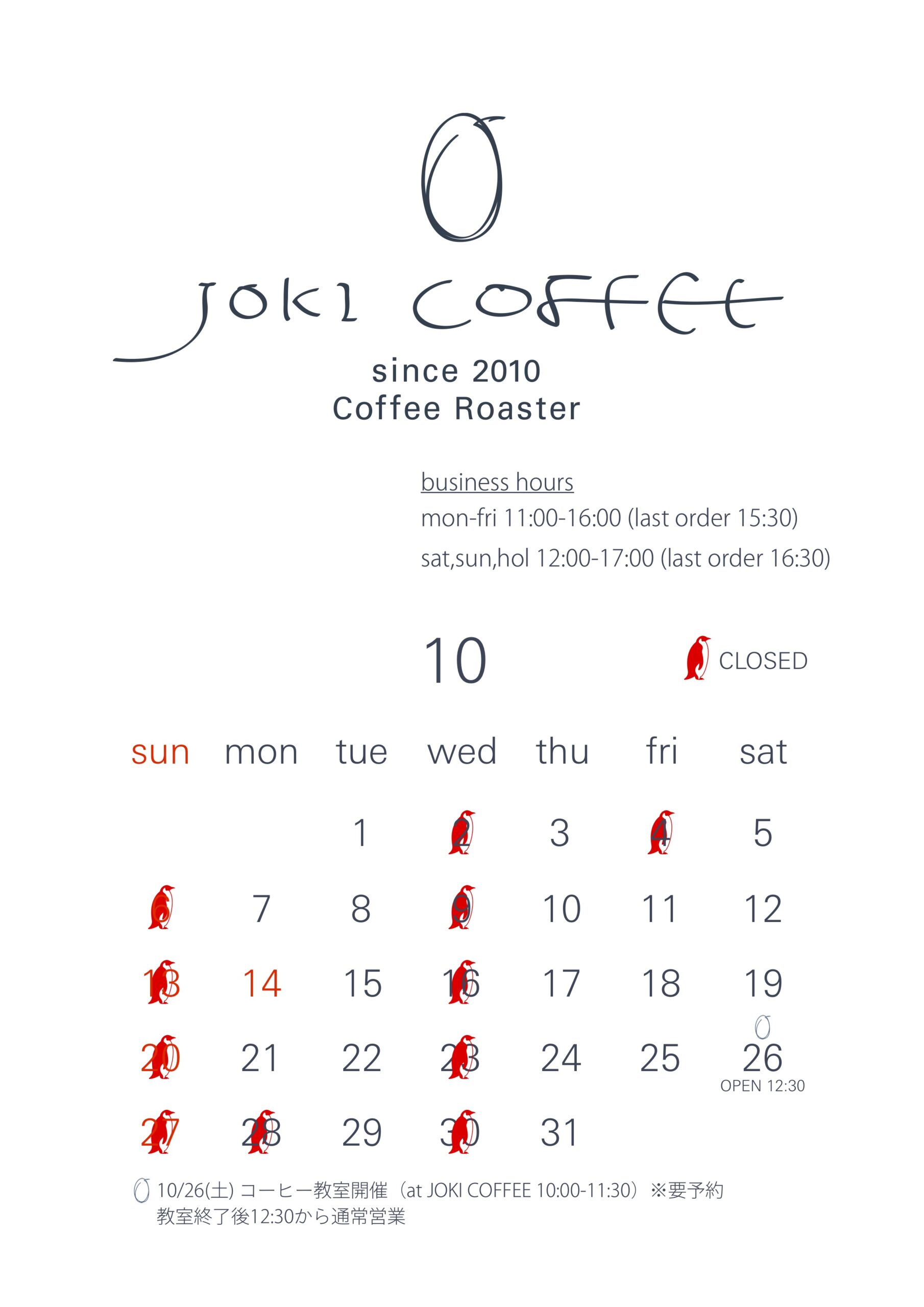 Joki Coffee